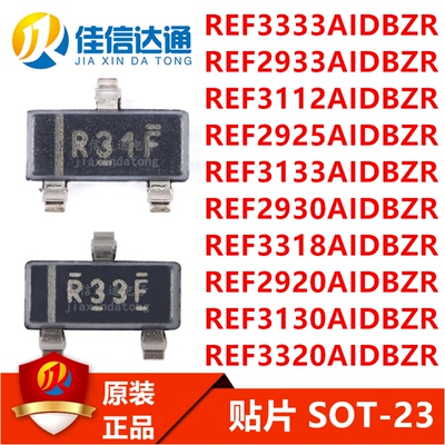 佳信达通电压基准芯片全新原装