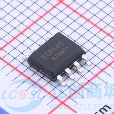 全新原装 EG8546 贴片SOP-8 高速CMOS轨到轨运放芯片