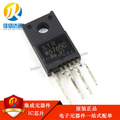 进口strw6765液晶电源模块