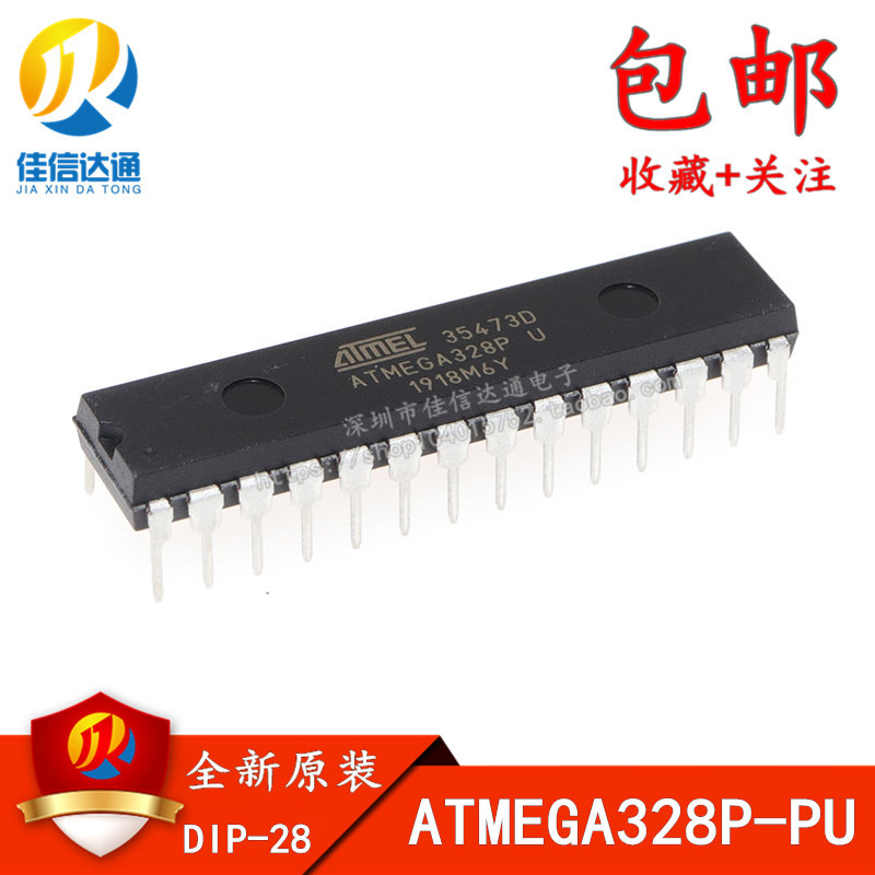 原装正品 ATMEGA328P-PU直插DIP-28嵌入式-微控制器_虎窝淘