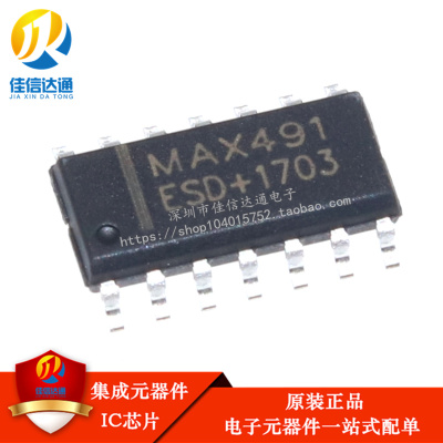 原装正品 MAX491 MAX491CSD MAX491ESD SOP14 收发器IC