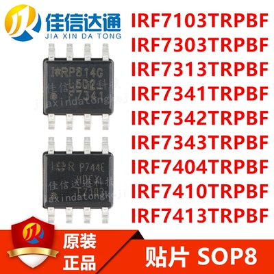 佳信达驱动器芯片全新原装