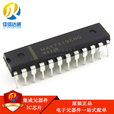 全新进口原装 MAX7219ENG 直插DIP24 显示器驱动器IC