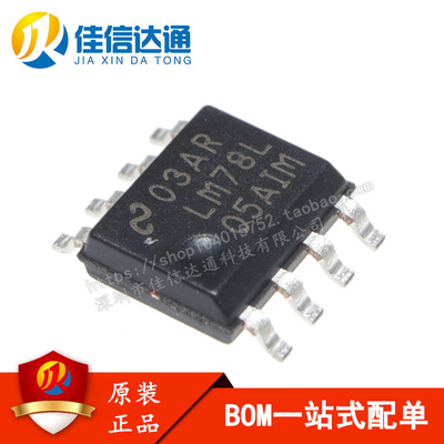 LM78L05AIMX芯片全新原装
