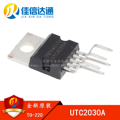 直插攻放ic功放板to-220