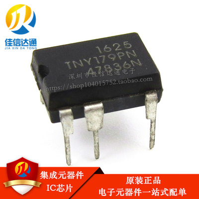 原装正品 TNY179PN TNY179P TNY179 直插DIP7 液晶电源芯片