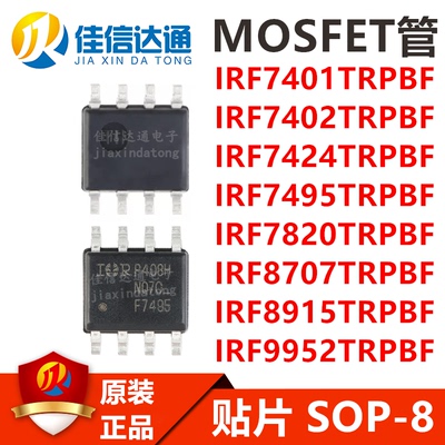 佳信达MOSFET芯片全新原装