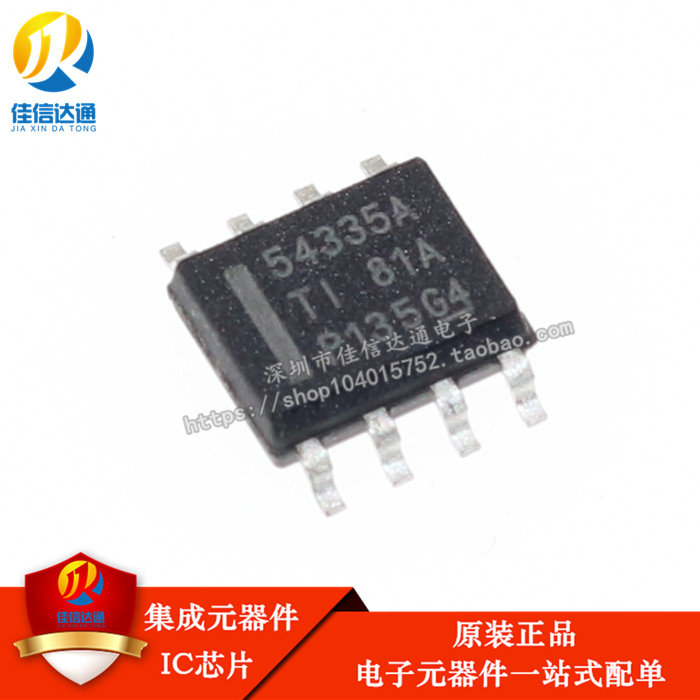 原装正品 54335A TPS54335ADDAR TPS54335A SOP贴片8脚_虎窝淘