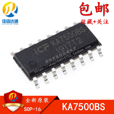 全新原装 KA7500BS KA7500B KA7500 SOP16 ICF电源控制芯片