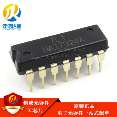 全新进口原装 HA17324A HA17324 DIP14 运算放大器集成块焊机