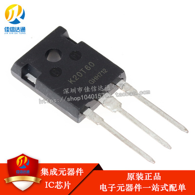 全新原装 K20T60 IKW20N60T 20A/600V TO-247 变频器IGBT功率管