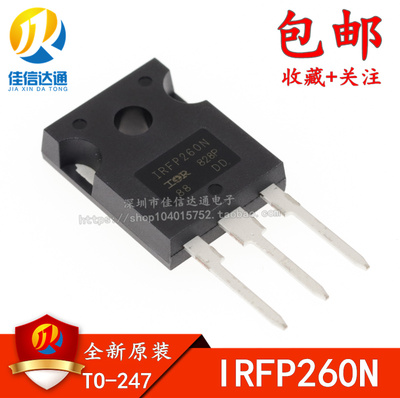 进口原装IRFP260NPBF IRFP260N MOS场效应管TO-247 200V/50A/40毫