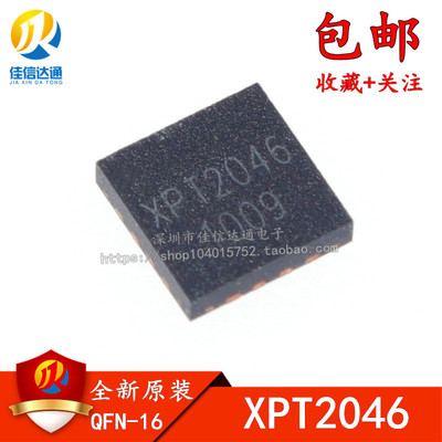 贴片QFN16 ET2046 XPT2046 现货可直拍 全新原装