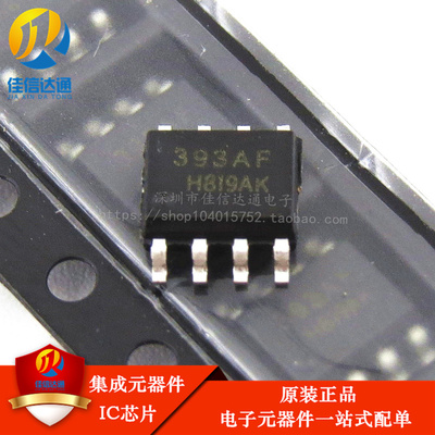 全新进口原装 HA17393AFEL 贴片SOP-8 丝印：393AF 双路比较器