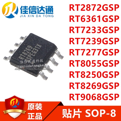 佳信达通稳压器芯片全新原装