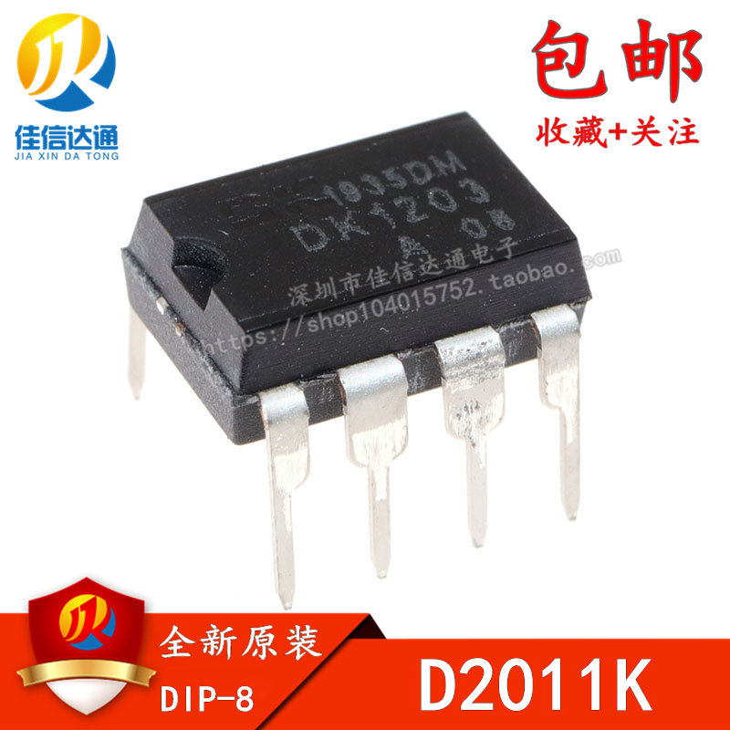 全新原装正品 DK1203 直插DIP-8 小功率离线式开关电源控制芯片_虎窝淘