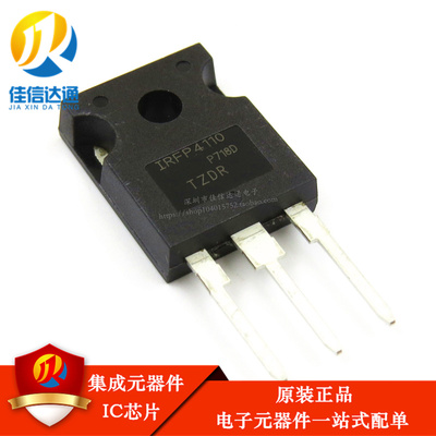 全新进口原装 IRFP4110 IRFP4110PBF TO-247 180A/100V MOS管