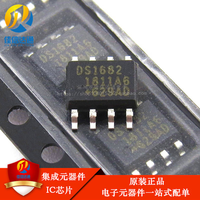 全新原装 DS1682 DS1682S DS1682S+TR 贴片SOP8 实时时钟芯片