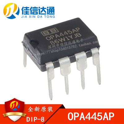 全新原装进口 OPA445 OPA445AP 直插 DIP8 FET输入运算放大器IC