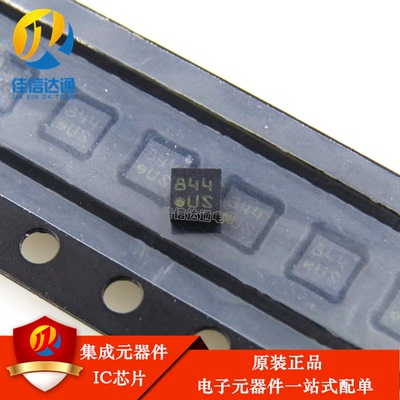 原装正品 BMA253 数码加速度传感器 LGA-12贴片