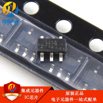 全新进口原装 74HC1G14GV 丝印H14 SOT753 贴片