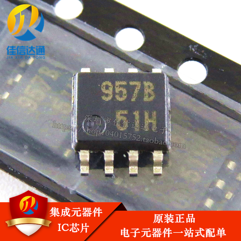 全新原装 M51957BFP M51957B丝印957B SOP8电源检测IC_虎窝淘