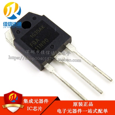 全新原装 FQA11N90C 11N90场效应管MOS管电焊机常用三极管11A900V