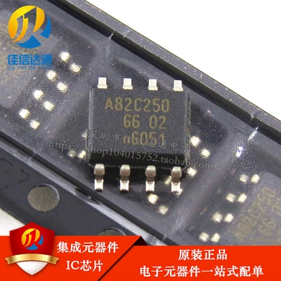 全新 A82C250 PCA82C250 CAN接口芯片
