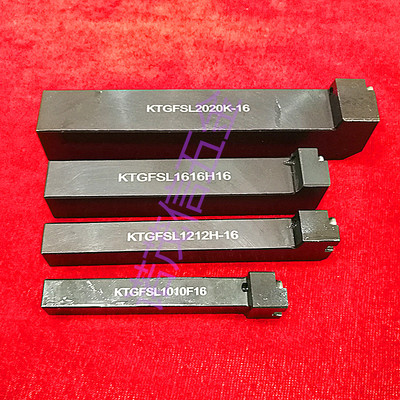 数控切断切槽刀杆KTGFSL2020K-16 1616H16KTGFSL1212H-16 1010F16