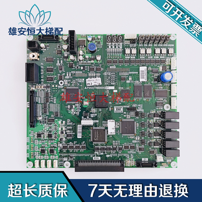 三菱凌云-3电梯主板/P203778