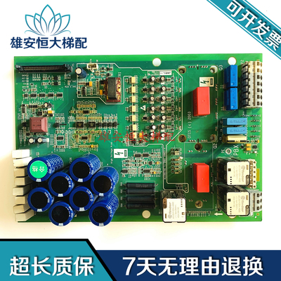 奥的斯电梯OVF20CR变频器9KW驱动板GAA26800KN1原装正品/现货实拍