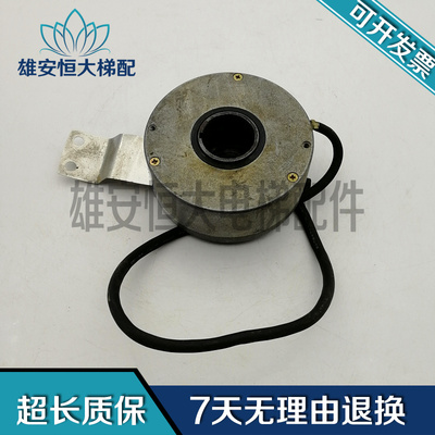 电梯配件/编码器/TS5208N116