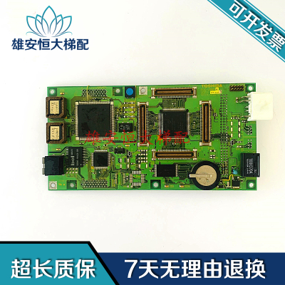 东芝电梯主群控板PUG-200T1/5P