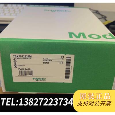 全新原装TSXP572634M 需询价