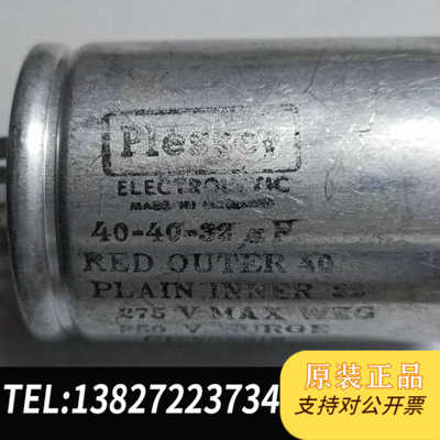 英国PLESSEY 40-40-32uf 275v电解电容滤
