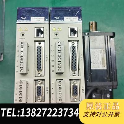 全新库存Simphoenix伺服750W,现货一套多一个驱动器,便全新议价