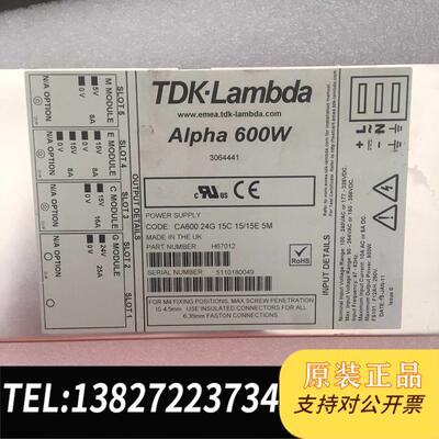 全新原装 TDK-Lambda Alpha 600W H67需询价