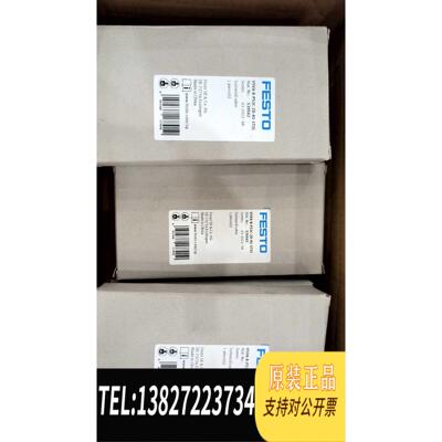原装正品  费斯托FESTO539162VSVA-B-P53C-ZD-A  议价