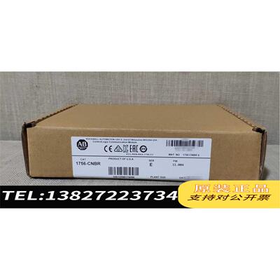 全新原装1756-GNBR 需询价