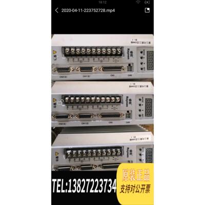 全新原装睿能二合一F4000专用伺服器，RNSC-0997RDST-需询价