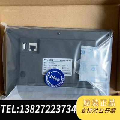 全新库存(全新)TPC7022Nt/Ni-4G 7寸大开孔全新议价
