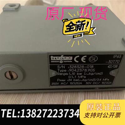 全新库存trafag  904.2378.905全新议价