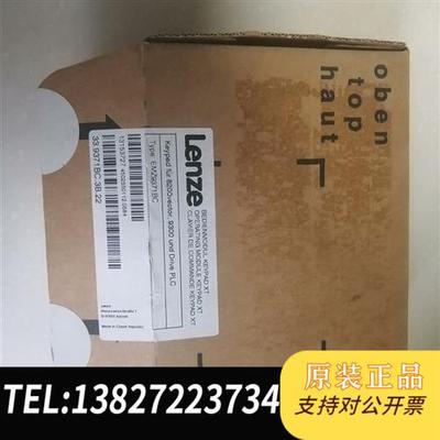 全新库存EMZ9371BC 伦茨操作面板全新议价