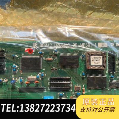 全新库存BEMAC UZUSHIO PCB  SERIAL COMM全新议价