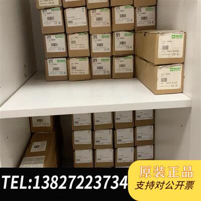 现货原装穆尔模块大量型号多55563/55562/5552议价