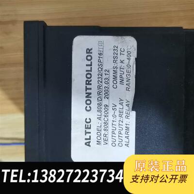 现货原装 ALTEC温控器AL808功能包好如图 议价