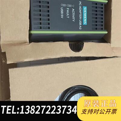 原装正品 (SIEMENS)PC转换器USBA2 现货议价