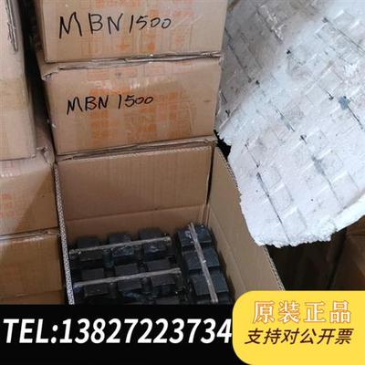 全新库存MBN1500E33E2,拆机漂亮,全新议价