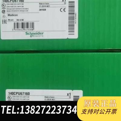 全新库存140CRA31200全新议价