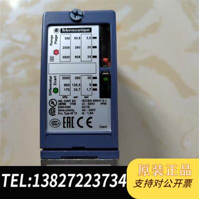 全新库存TElemecaniqur压力 开关XMLB035A2S11全新议价